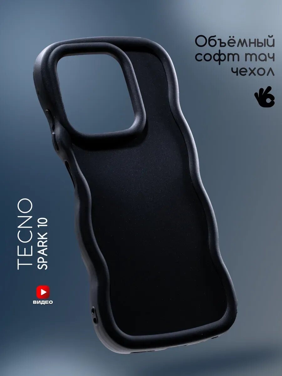 Чехол на Tecno Spark 10/10C с защитными бортиками, силиконовый, черный