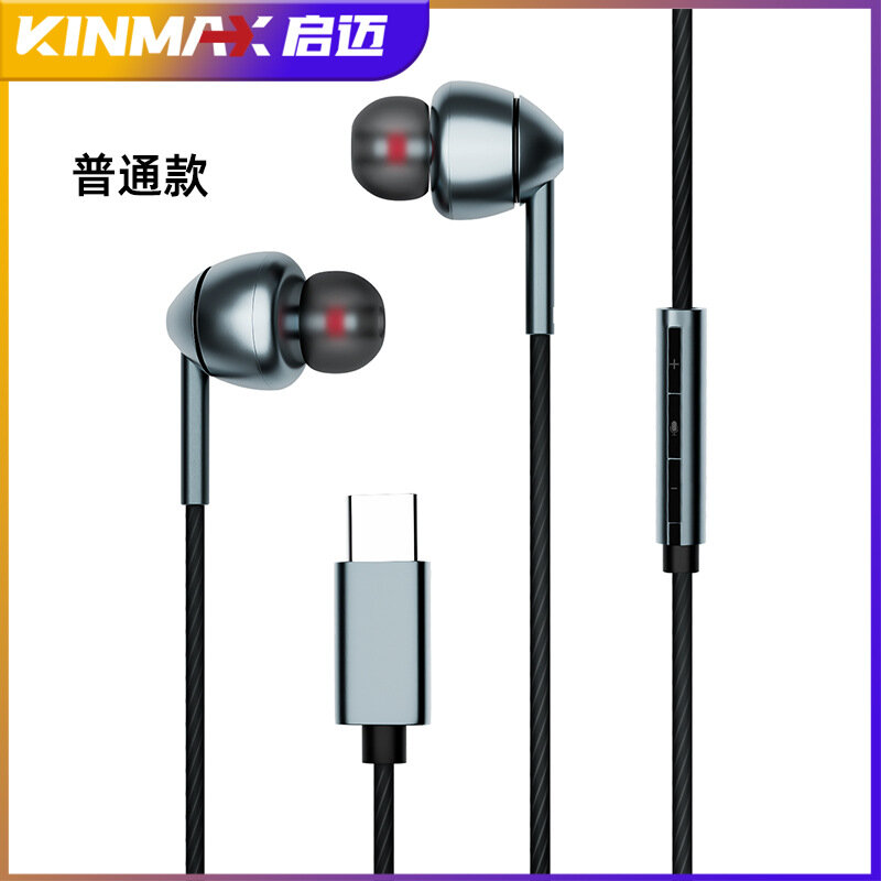 Трансграничные наушники typeec, цифровые наушники-вкладыши, типec, высококачественный чип, цифровые беруши с