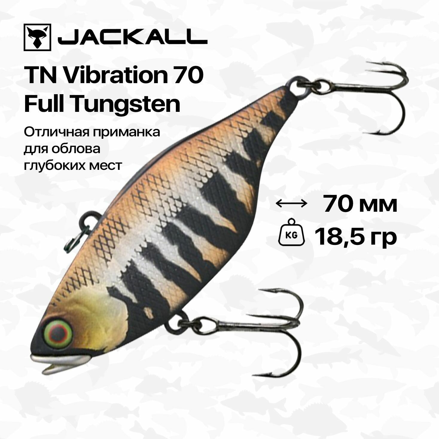 Виб Jackall TN70 Full Tungsten, 70 мм, 18,5 гр, тонущий, #Black Kotetsu Shibu Silver