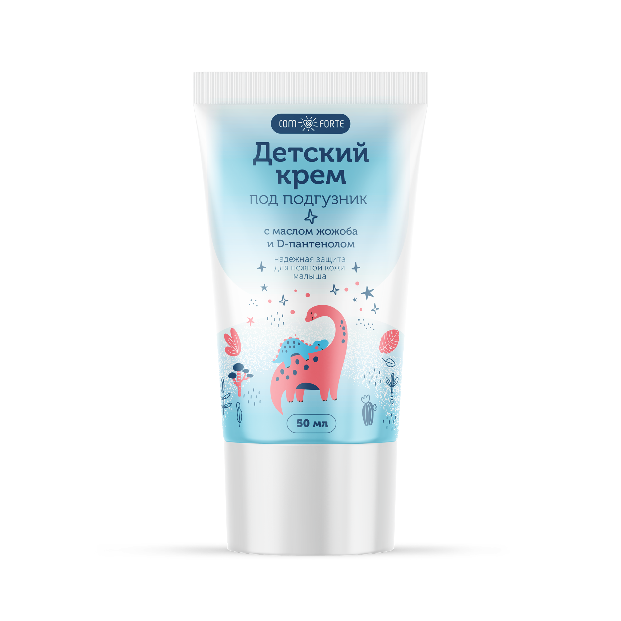 Детский крем под подгузник с маслом жожоба и D-пантенолом 50 мл ComForte