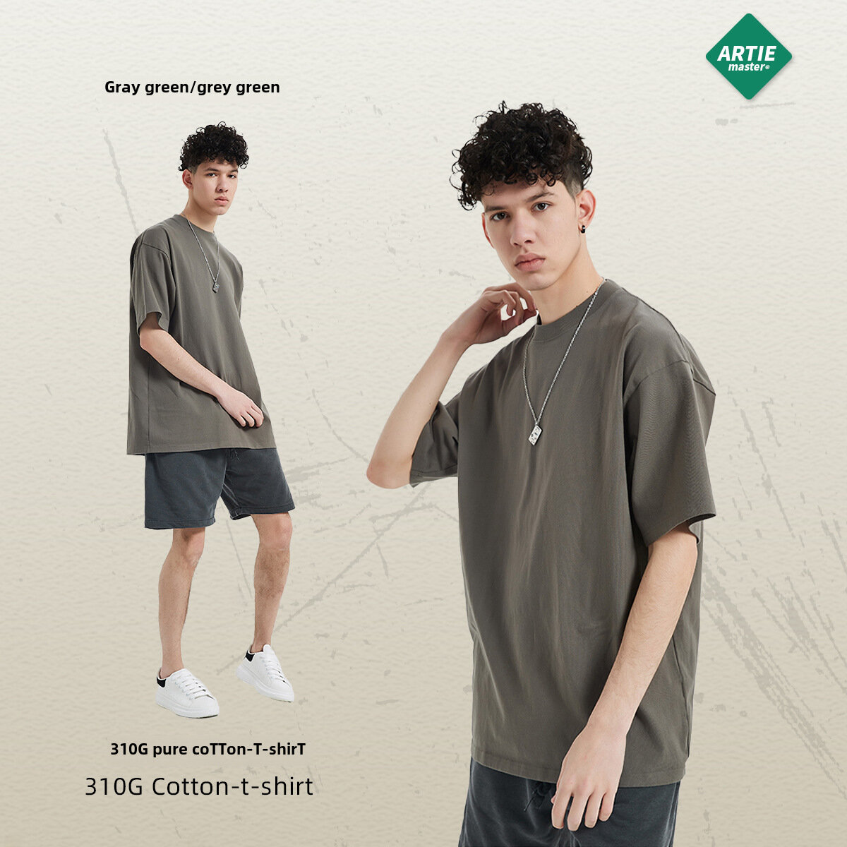 Футболка спортивная