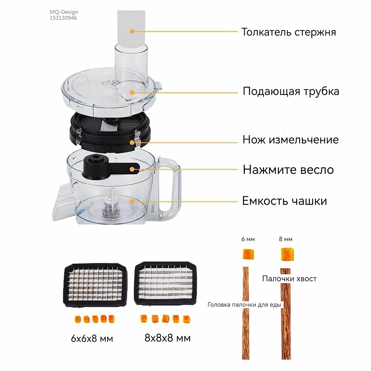 Кухонная машина — фото 1