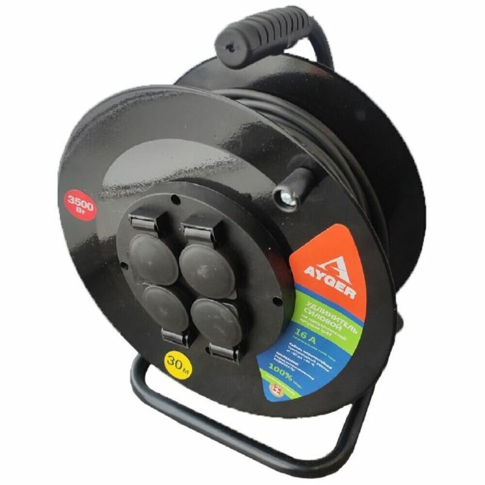 Удлинитель силовой АYGER КГ 3х2,5 30м на металлической катушке IP 44 (c/з) 50034
