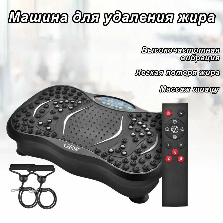 Виброплатформа Gess Ubalance GESS-836