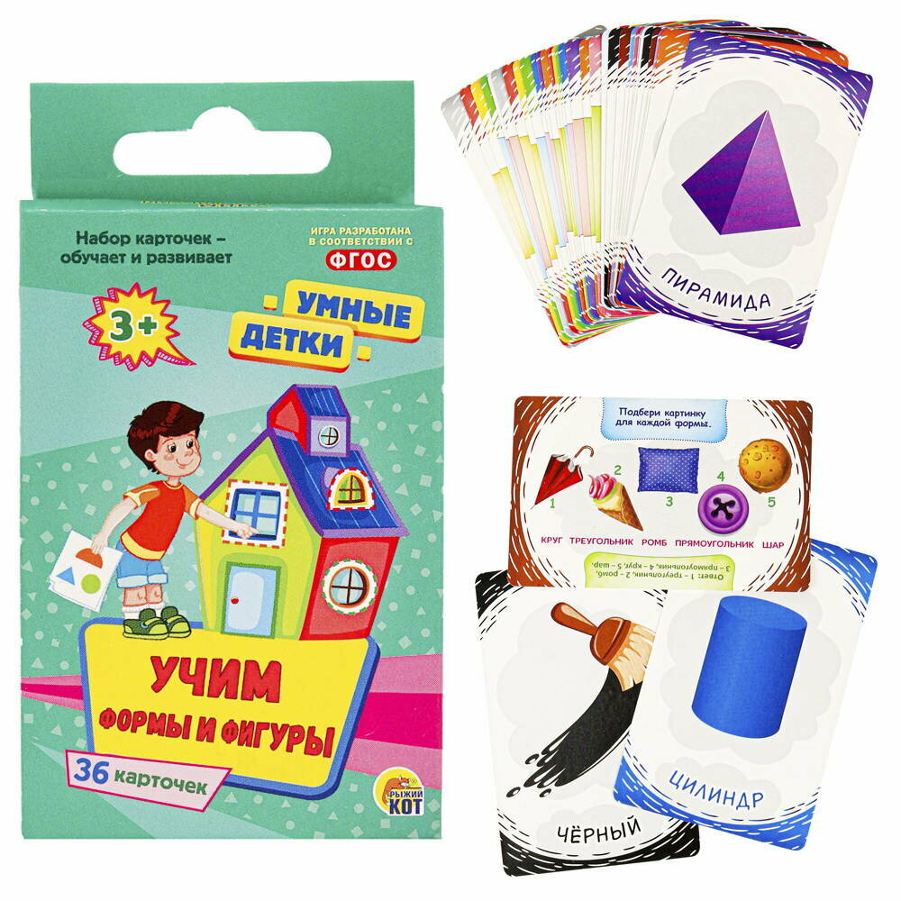 Настольная игра "Учим формы и фигуры" "Умные детки"