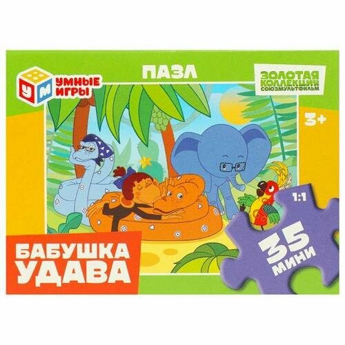 Пазлы 35 деталей. Умные Игры. Бабушка удава. Золотая коллекция (Союзмультфильм) 455993, (ООО "симбат")