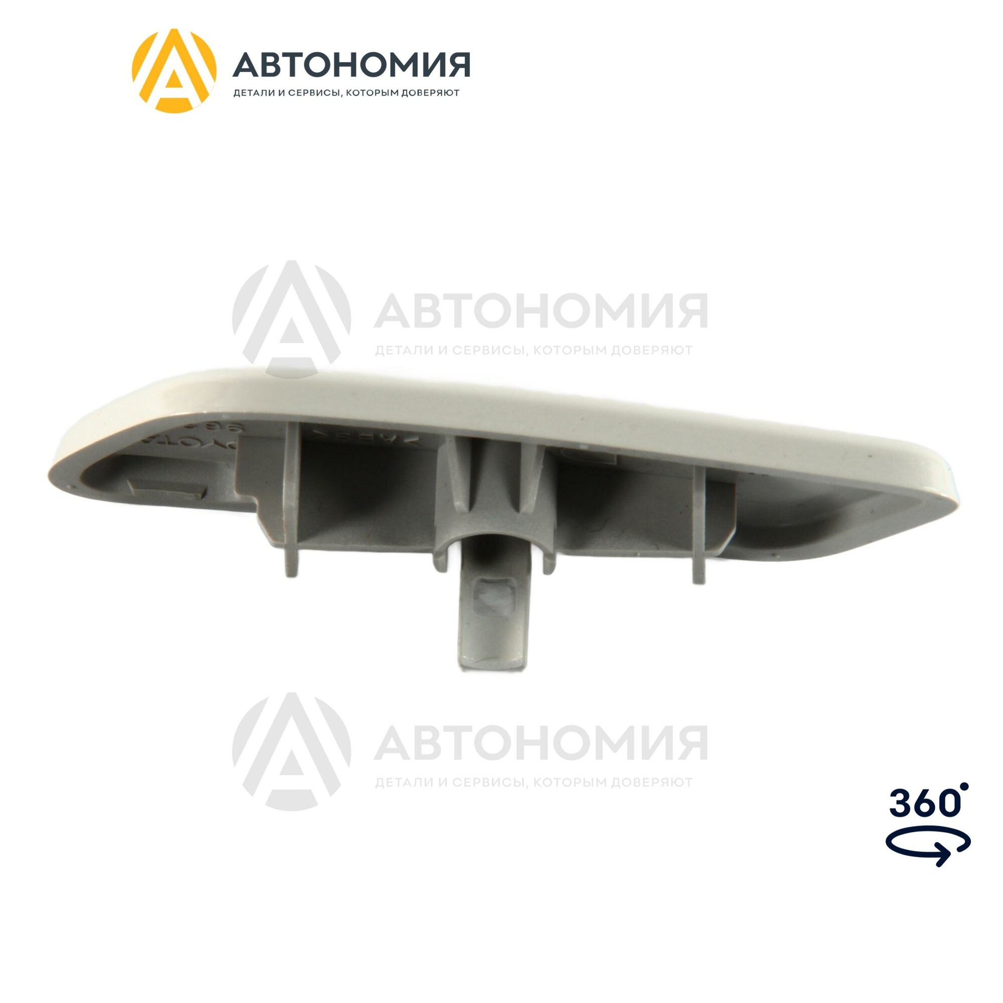 Форсунка омывателя фар Toyota-Lexus 85044-42090-A1