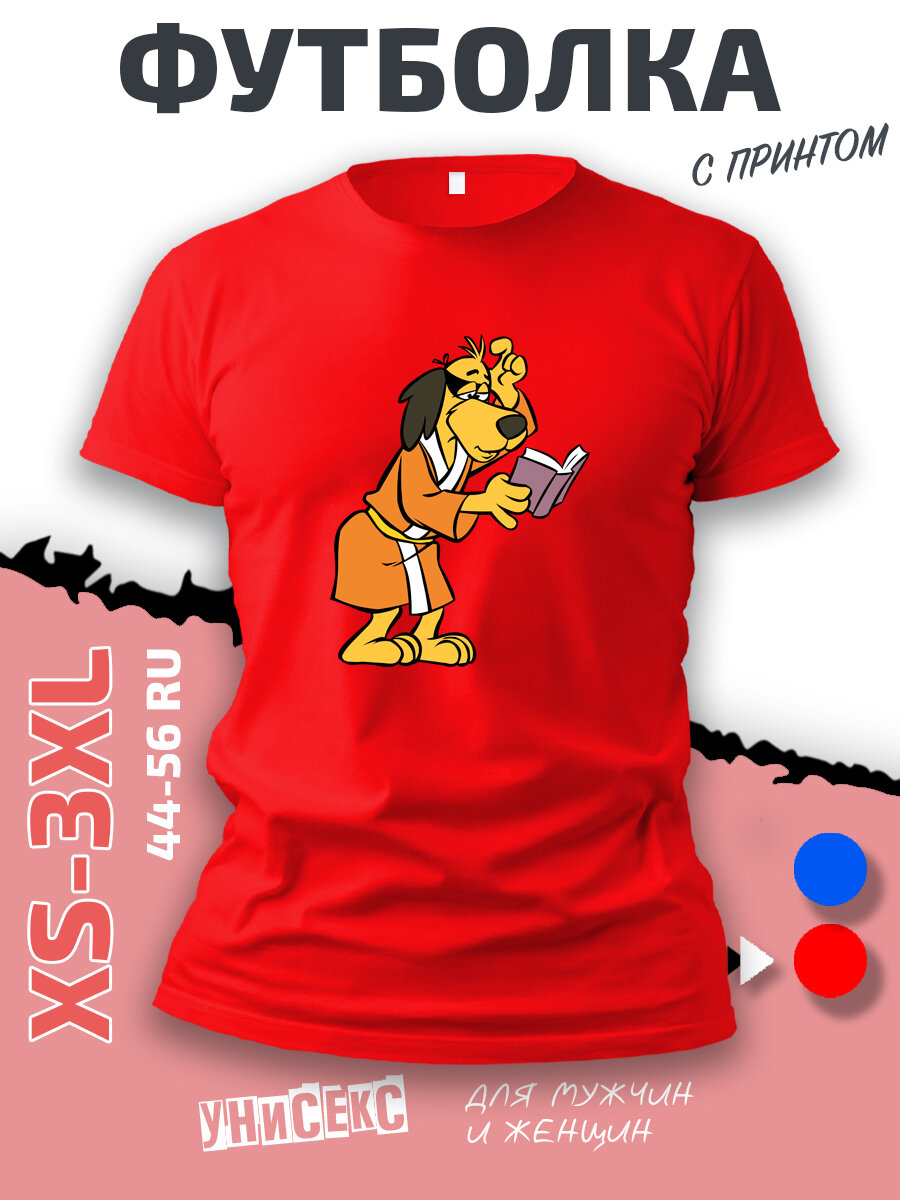 Футболка пес кунг фу kung fu dog