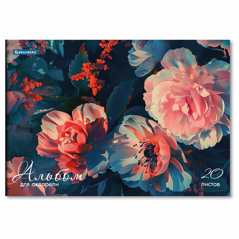 Альбом для акварели Brauberg А4 20 листов 0+ 107129