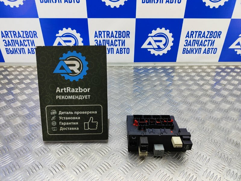 Б/У Блок комфорта Volkswagen Golf 5 MK5 / Фольксваген Гольф 5 MK5 1.6 BSE 102 Л.С. хэтчбек 2007