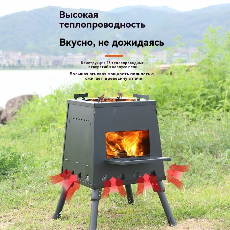 Печь для казана — фото 1