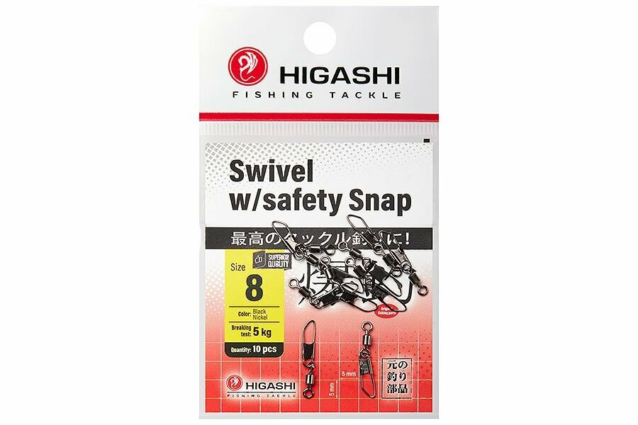 Higashi Карабин с вертлюгом Swivel w/Safety Snap #8