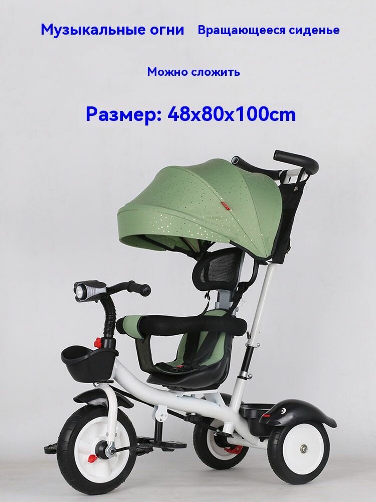 Велосипед-коляска A2301, для детей 1-6 лет, зеленый, вращающееся сиденье
