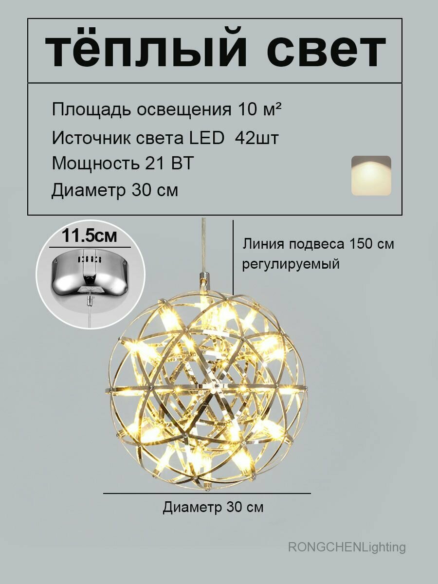 Люстра — фото 1