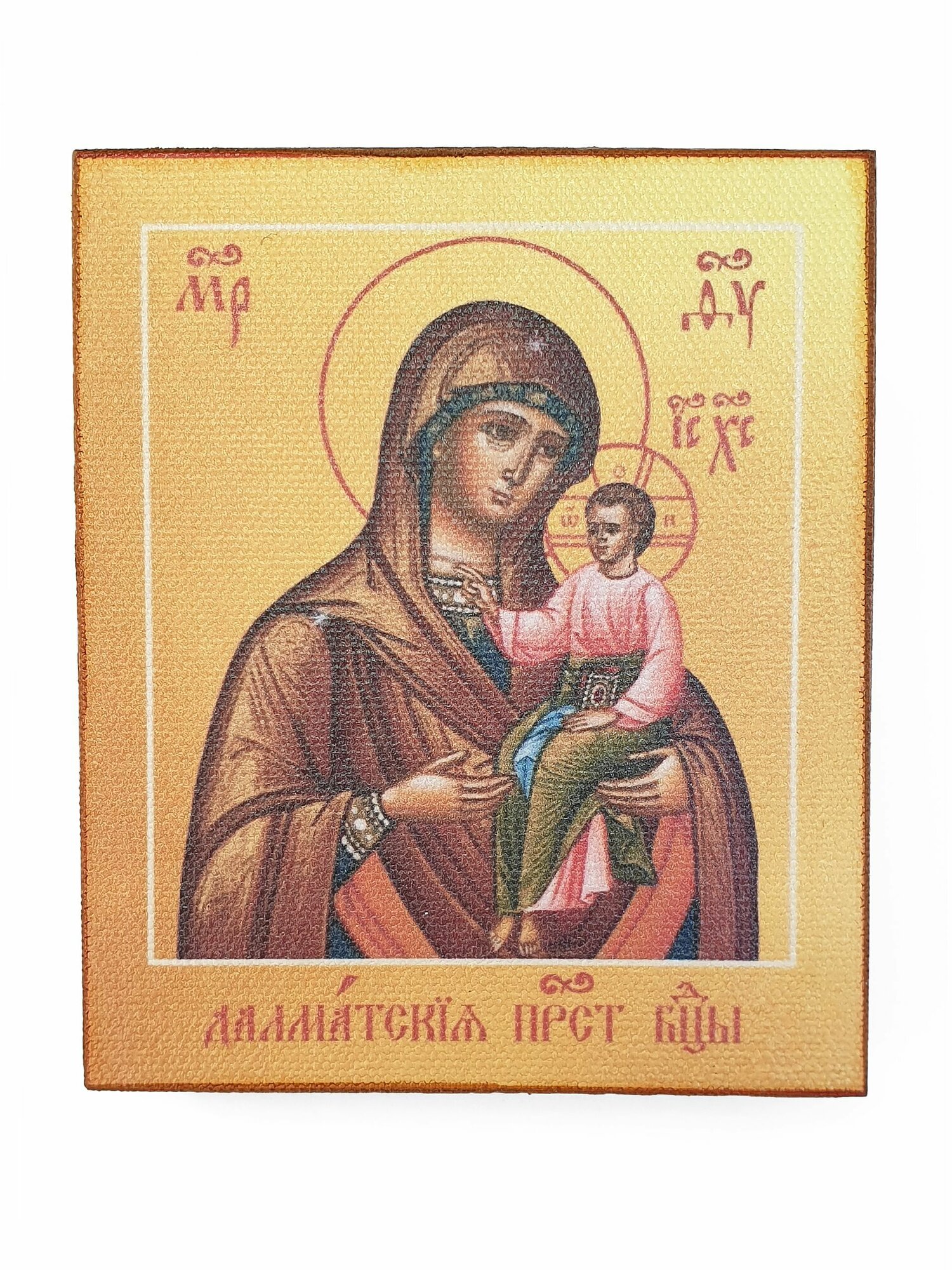 Икона Богородицы Далматская, размер 30х35