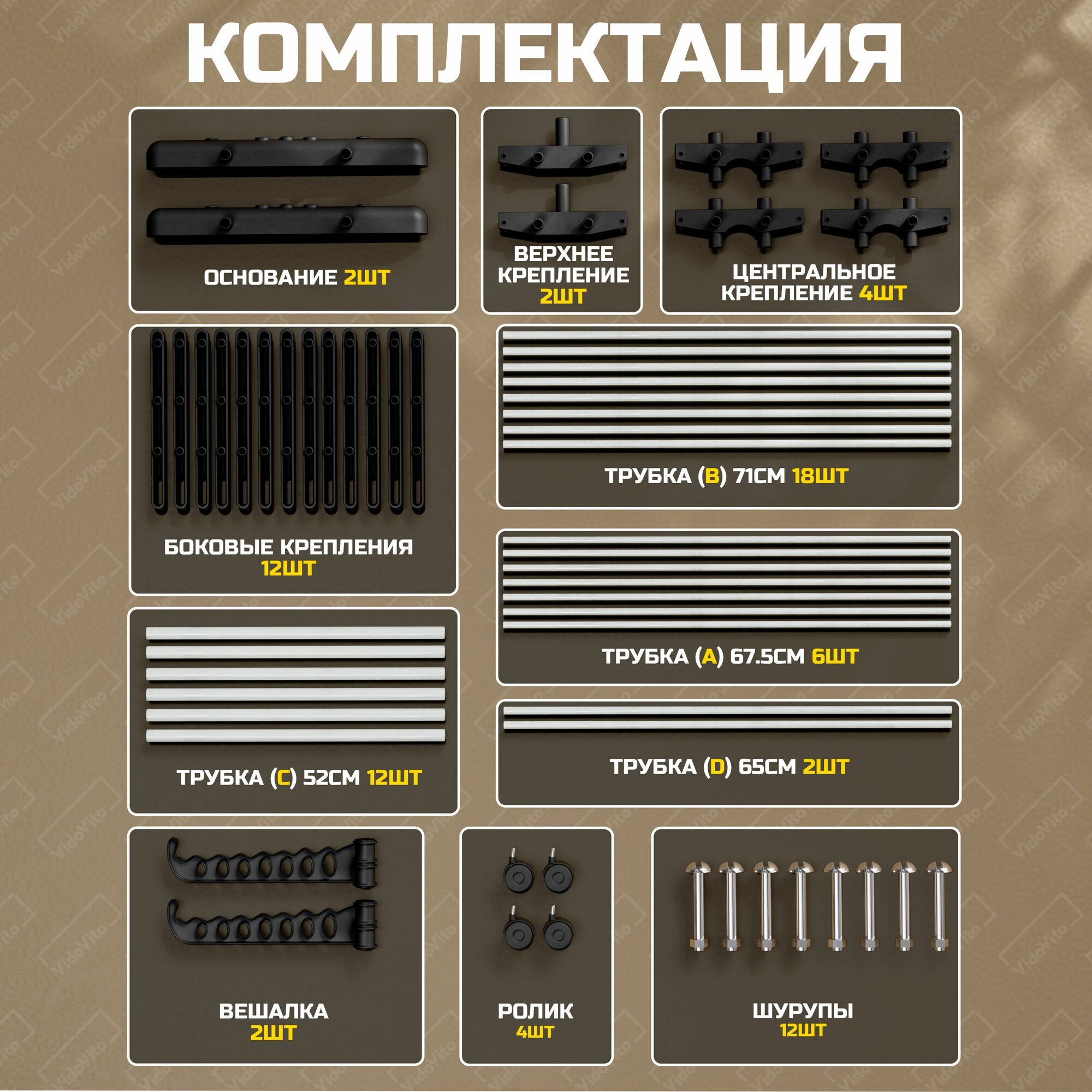 Напольная сушилка — фото 1