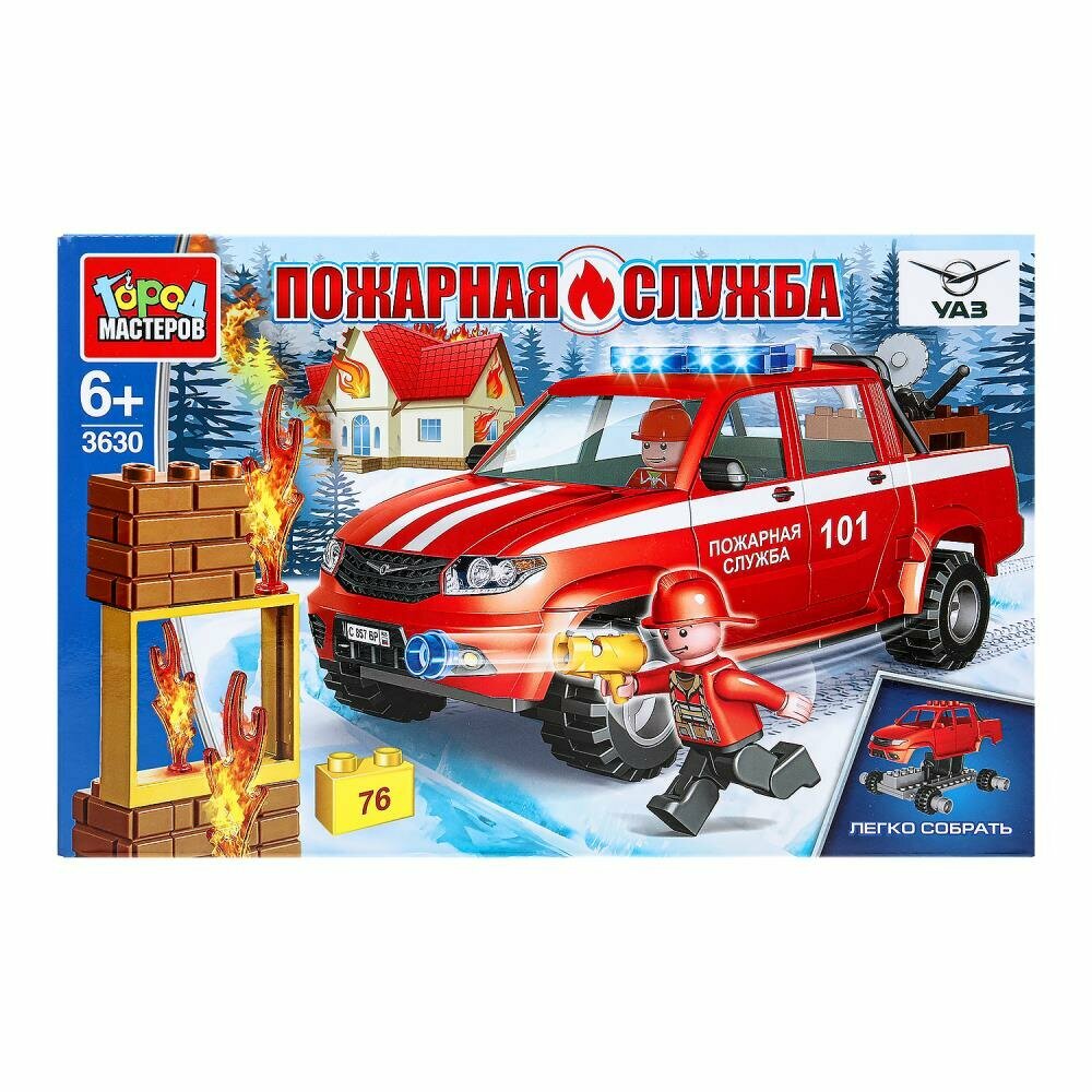 Конструктор "Уаз Пикап Пожарная Служба" 76 дет. Город Мастеров SB-3630 (36)