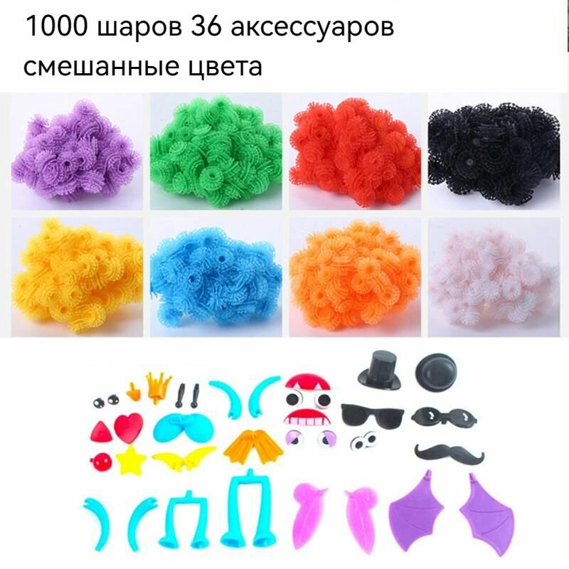 DIY Волшебные липкие шарики: Креативные игрушки для детей развивают воображение и творчество