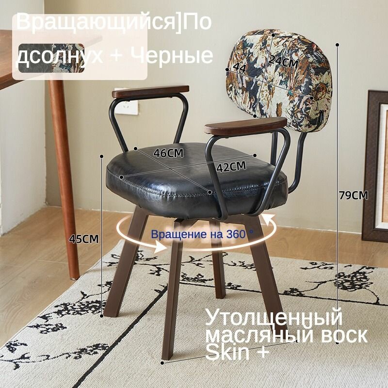 Кресло компьютерное PUREU, вращающаяся спинка, деревянный каркас, беспружинный матрас, черный, белый, серый
