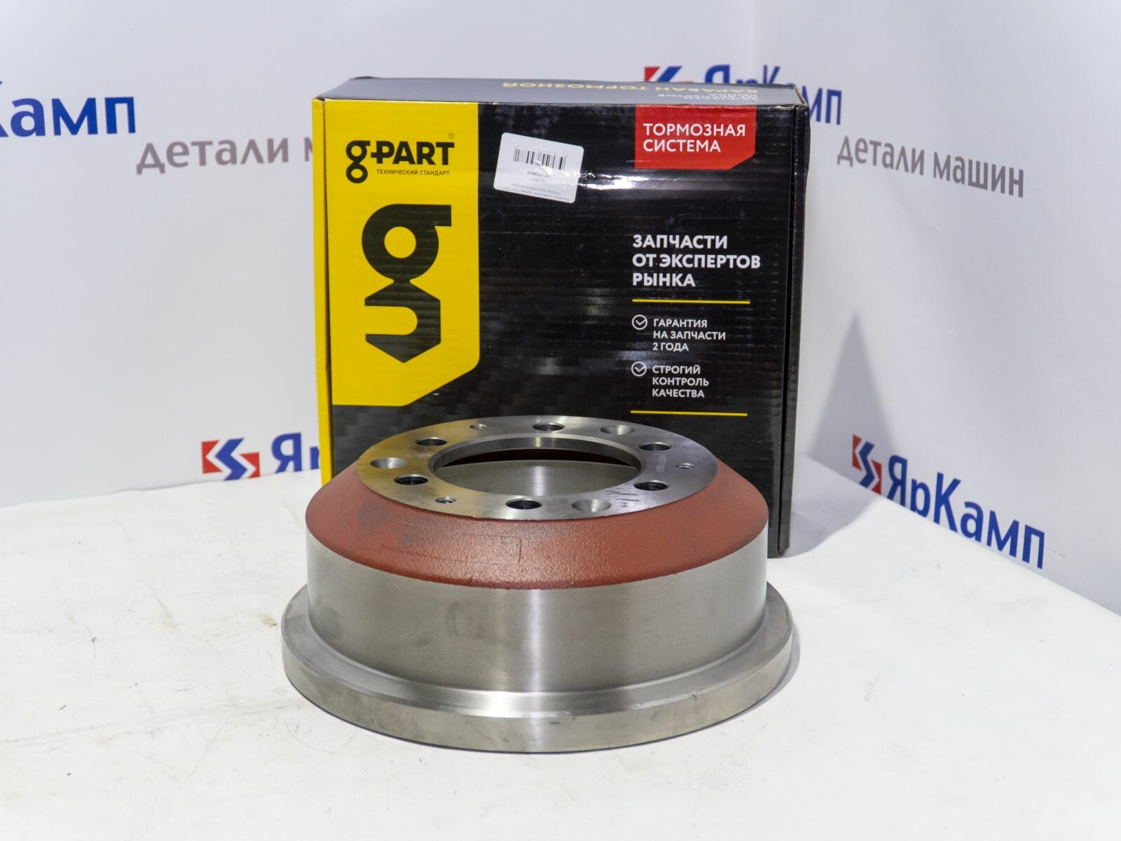 Барабан тормозной задний ГАЗ-3302, ГАЗель Next (проточенный)