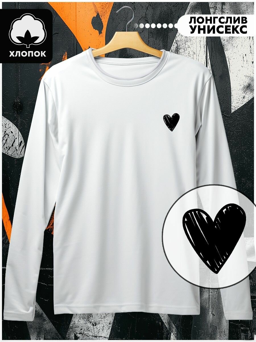 Лонгслив MINIMAL TREND