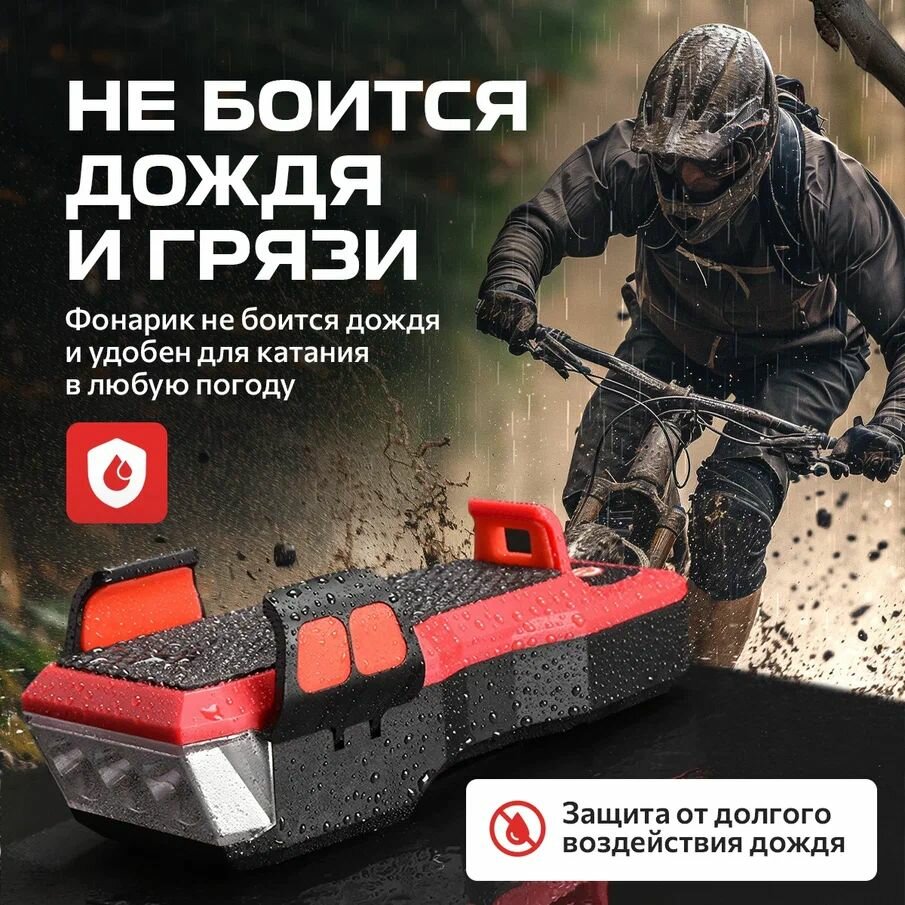 Велосипедный фонарь — фото 1
