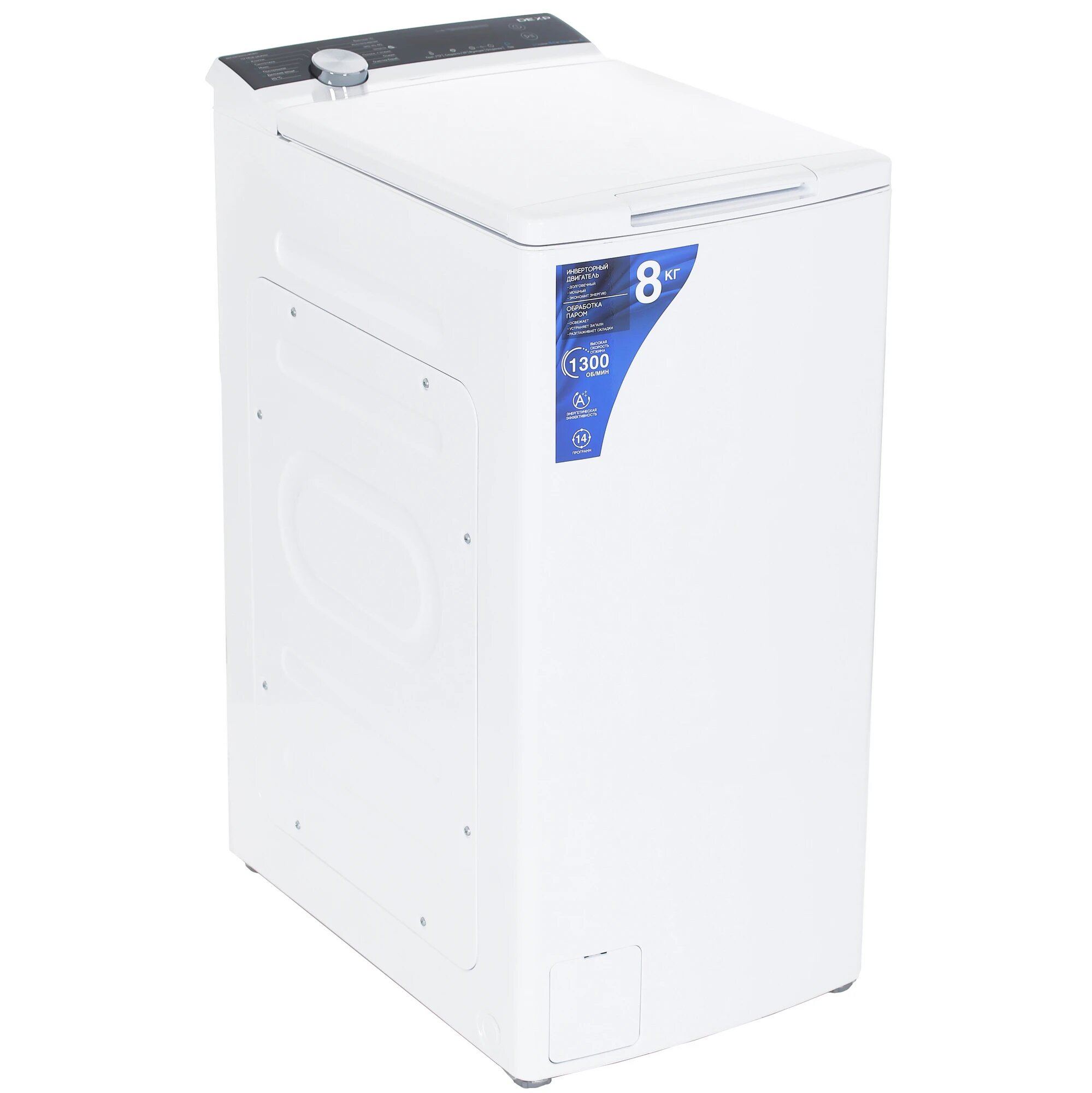 Стиральная машина DEXP WM-E813DMA/WDBIS белый, стирка - 8 кг, вертикальная загрузка, отжим - 1300 об/мин