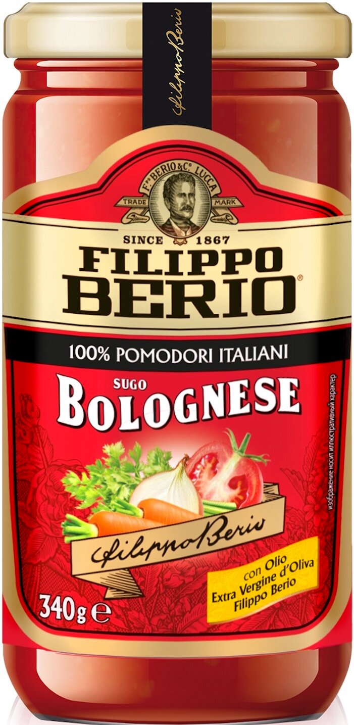 Томатный соус FILIPPO BERIO, BOLOGNESE, ст/б, 340 г