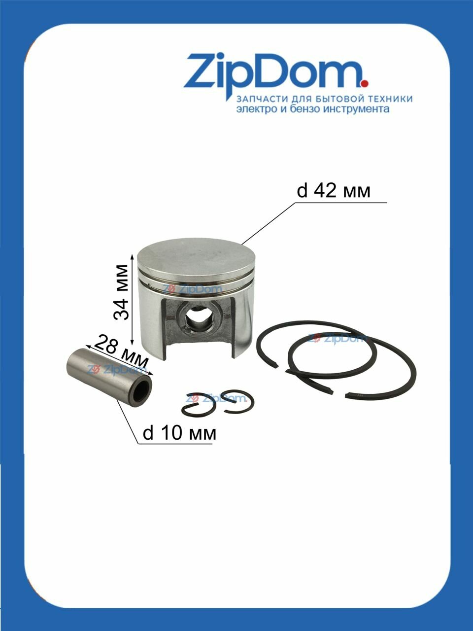 Поршень подходит для бензопилы STIHL MS250/025 (в сборе, D - 42,5 мм), замена 11230302016