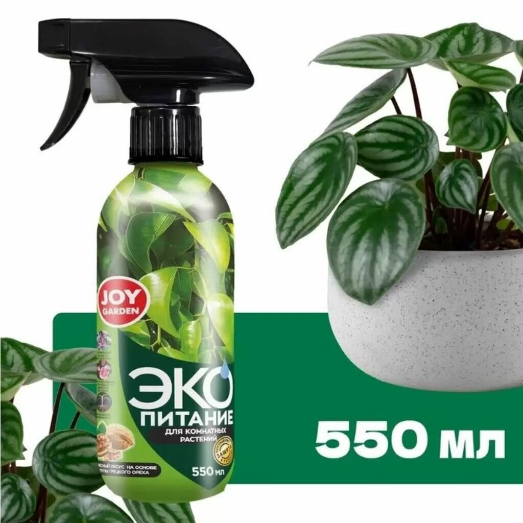 Удобрение органическое Joy Уксус древесный для комнатных растений, спрей 550 мл