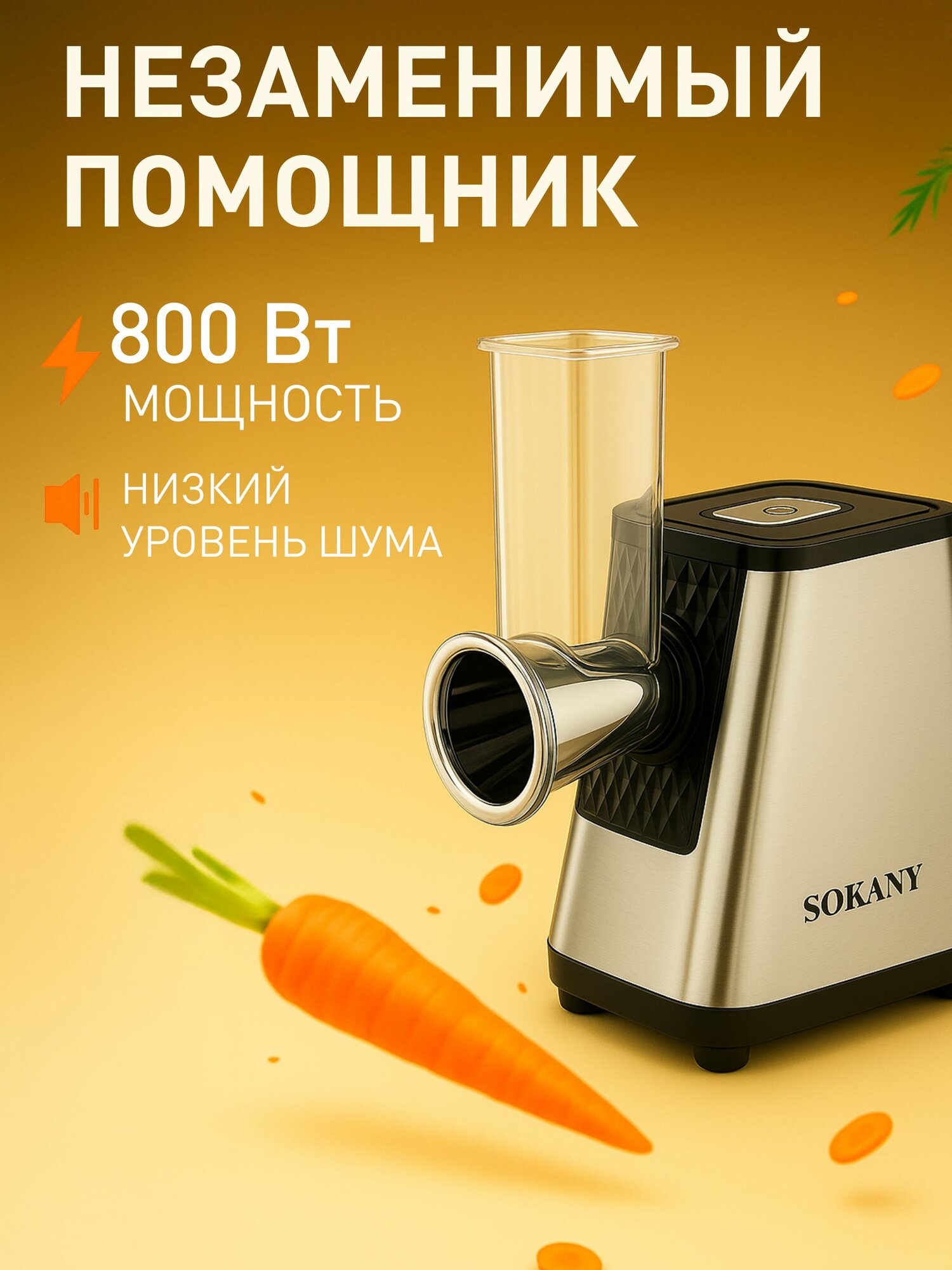 Ломтерезка — фото 1
