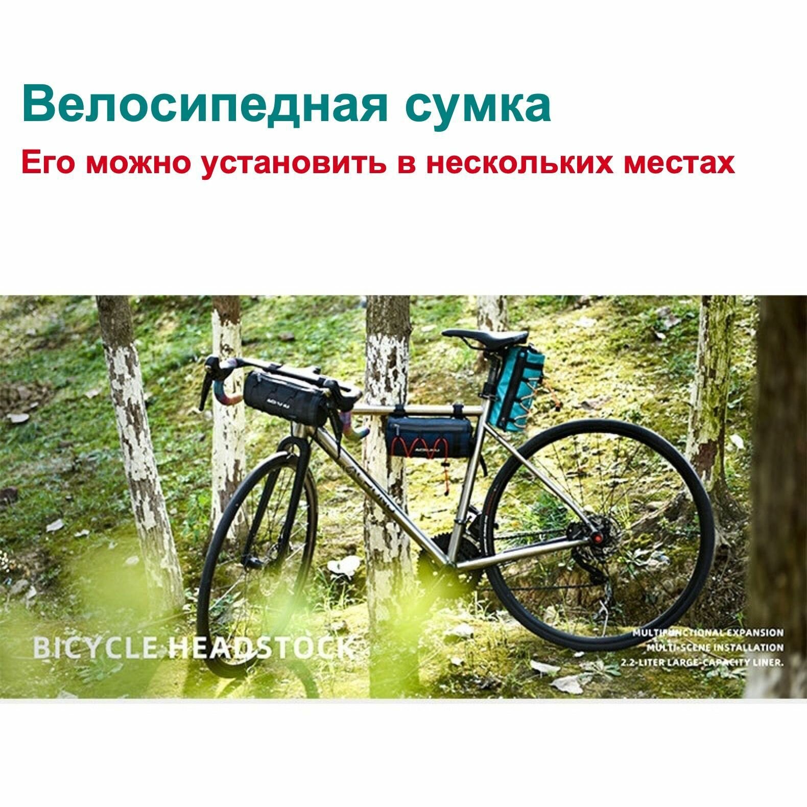 Велосумка — фото 1
