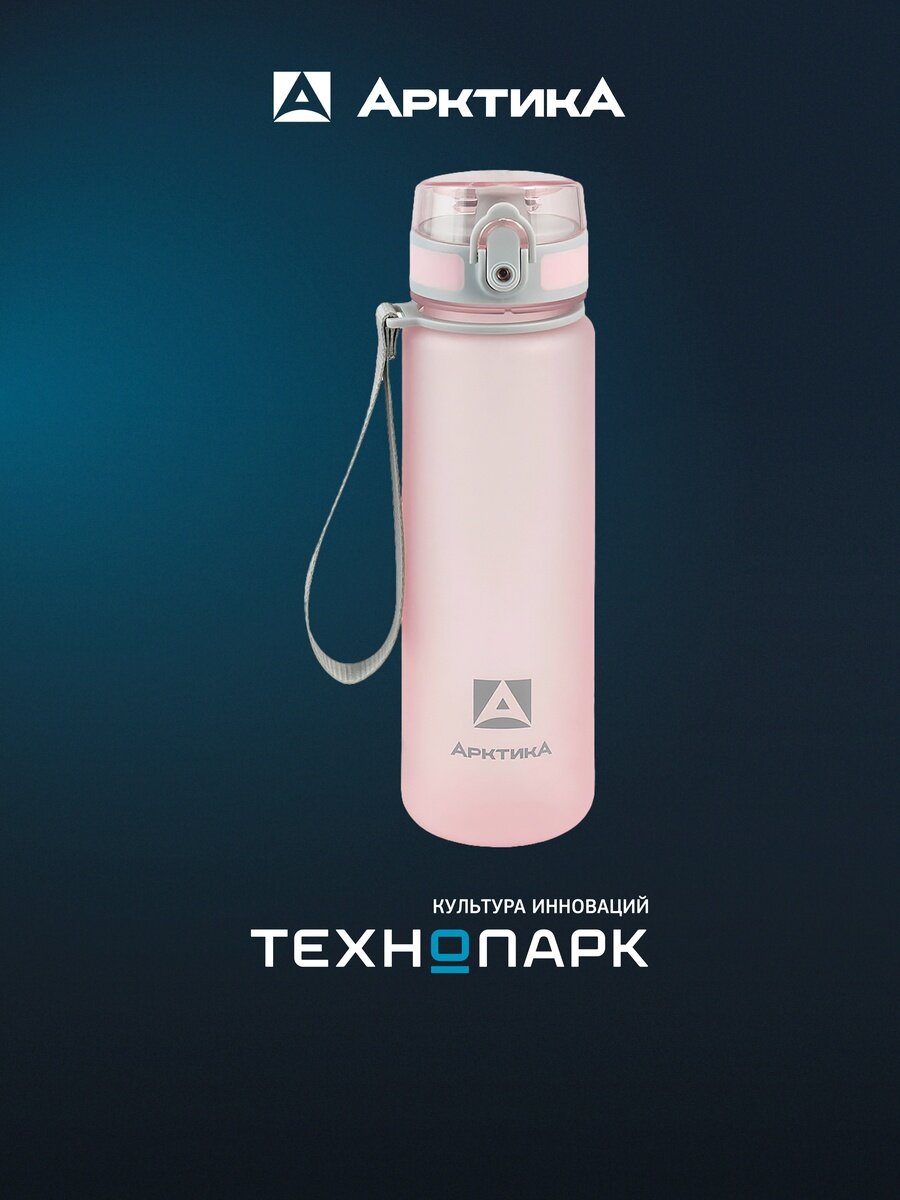 Бутылка для воды Арктика 720-500-PKM