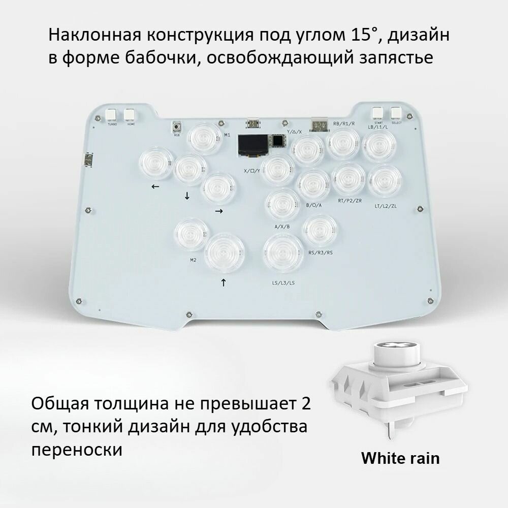 Duelpad Zen16 Боевая Клавиатура Street Fighter 6 Gaming Keyboard Hitbox PS5 Controller