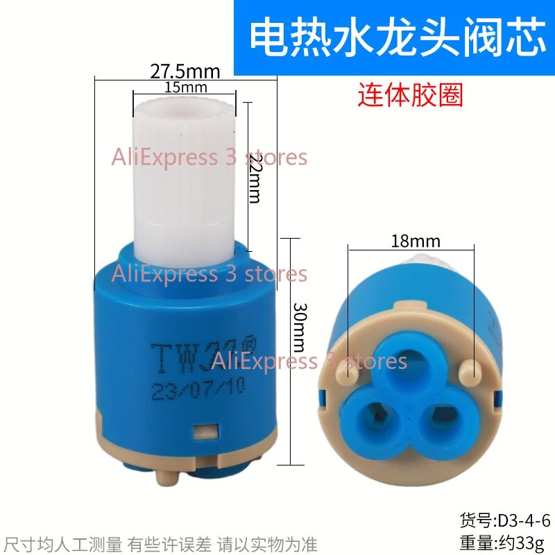 Керамический картридж для смесителя 25/30/35/40 мм 23