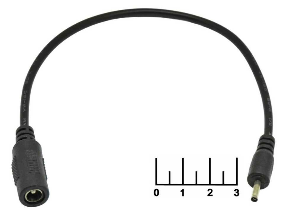 Переходник питания 5.5*2.1 гнездо/2.5*0.7 штекер 25см