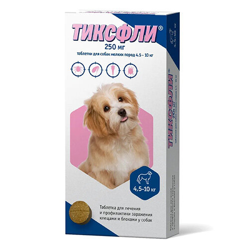 Для собак мелких пород 4,5-10 кг 250мг 1 таб тиксфли таблетки от блох и клещей