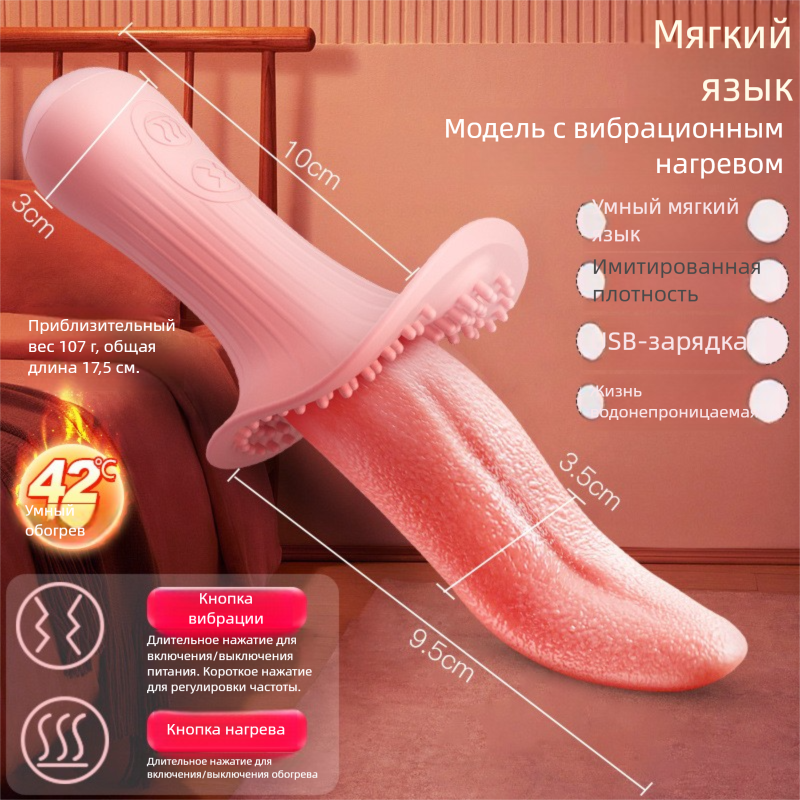 Женское проникающее вибрирующее яйцо, эротическая секс-игрушка, носимая AV-вибрирующая секс-игрушка для мастурбации, секс-игрушка для взрослых.