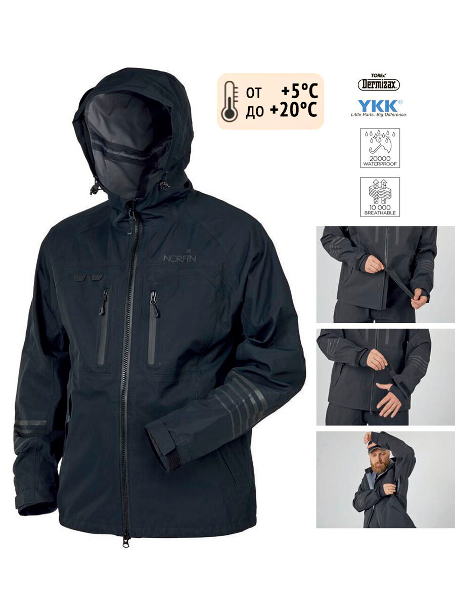 Куртка Norfin TORRENT PRO 01 р. S/Латвия /демисезонная /мужская