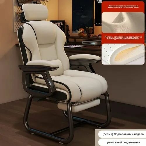 Кресло руководителя, Белый + подставка для ног + 3D подголовник + бесплатная подушка для спины + латексная подушка