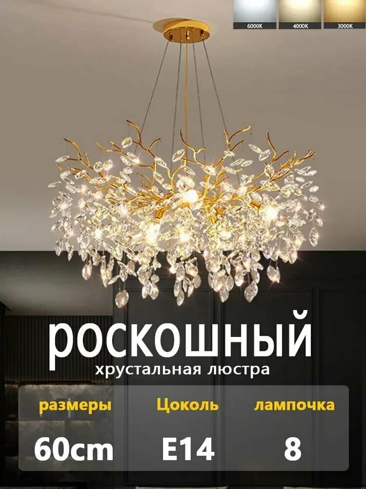 Minotti Потолочный светильник, E14, 96 Вт