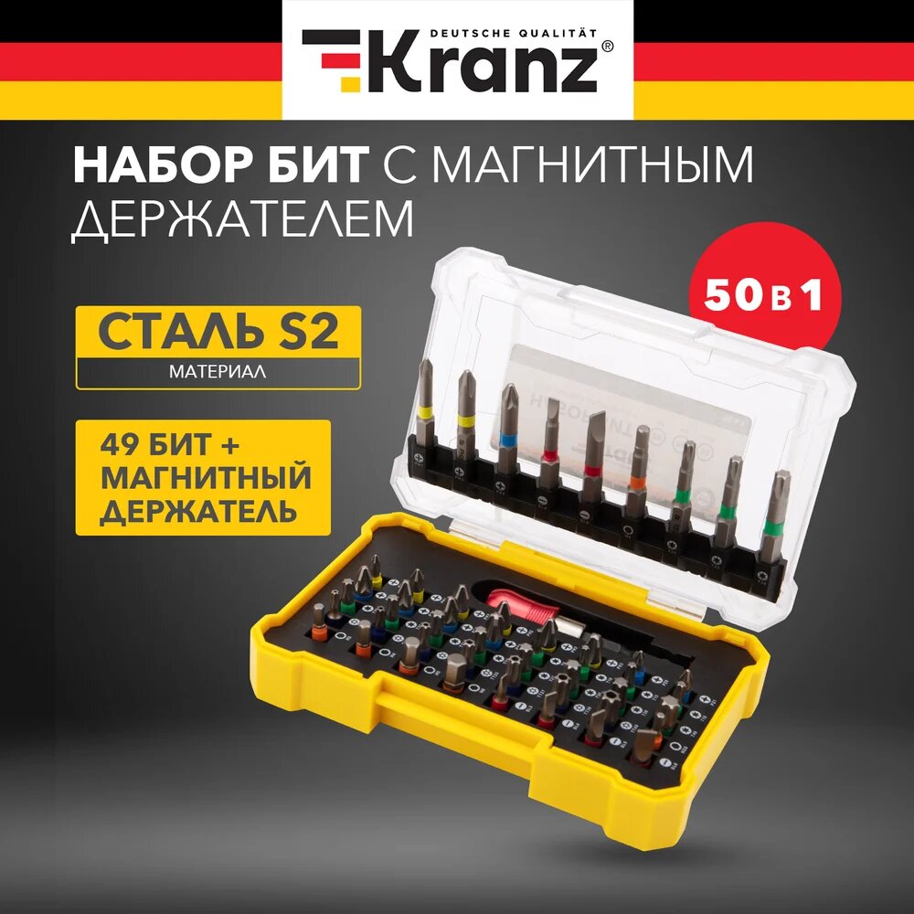 Набор бит 50 шт с магнитным держателем 25-50 мм сталь S2 KRANZ KR-92-0462 — фото 1