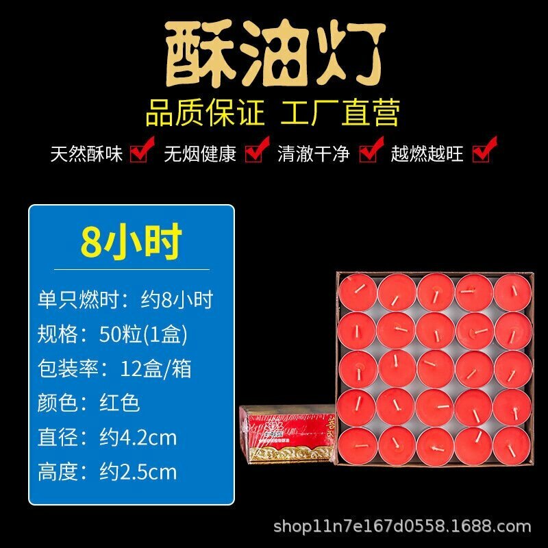 Масляная лампа "Чанмин", 100 капсул, без дыма, для Будды