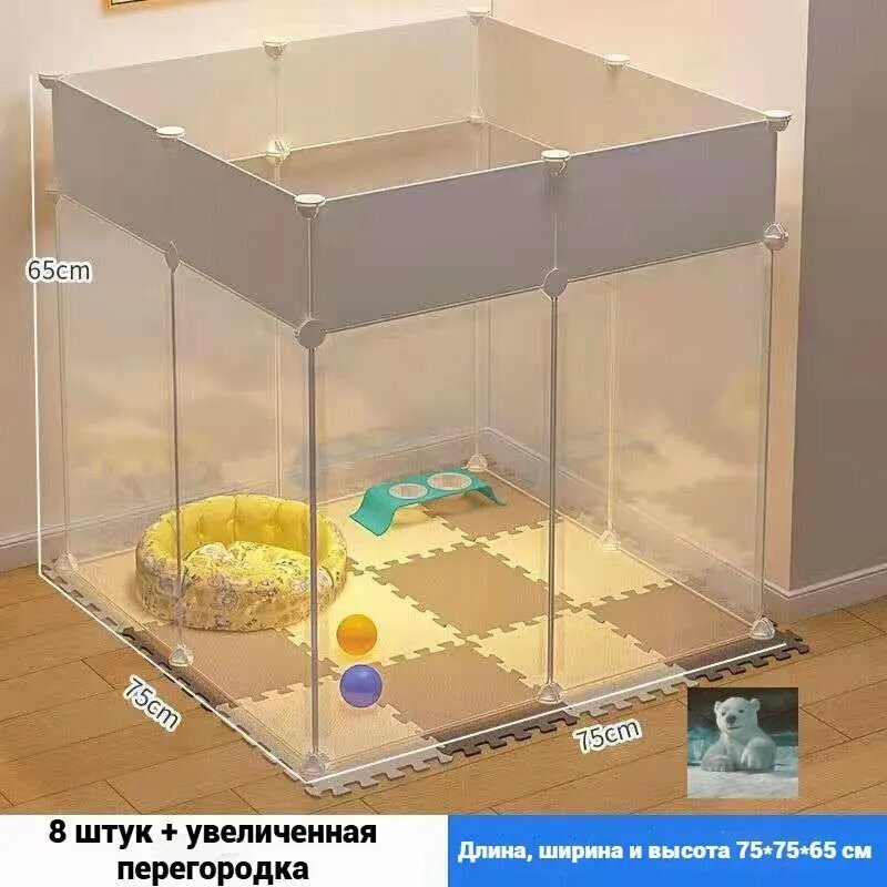 Вольер для животных металлический (клетка) 16 секций, средний, разборный, для дома и улицы