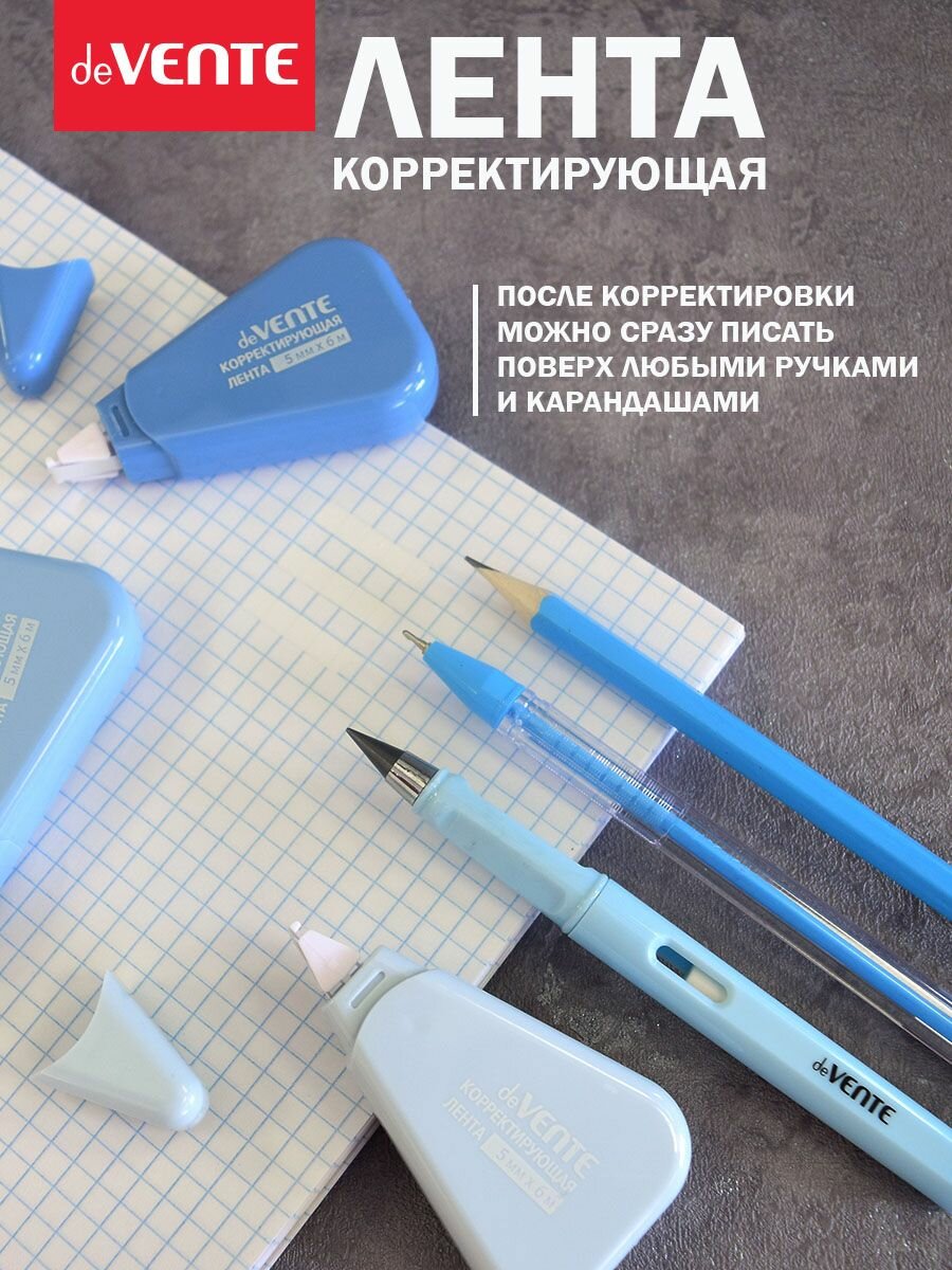 Замазка — фото 1