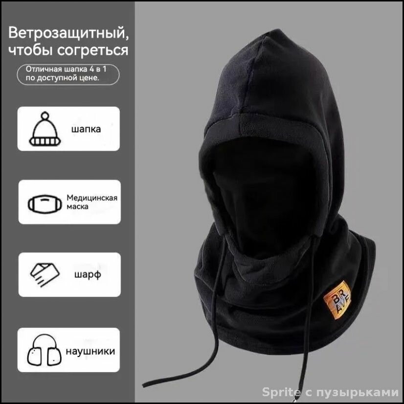Шарф-манишка