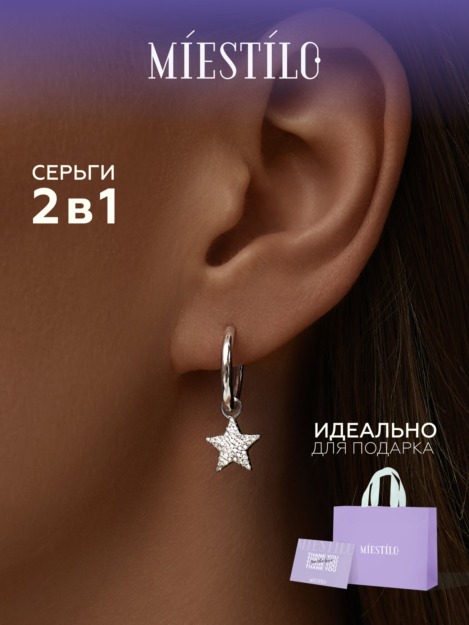 Серьги, серебро, 925 проба, родирование, фианит