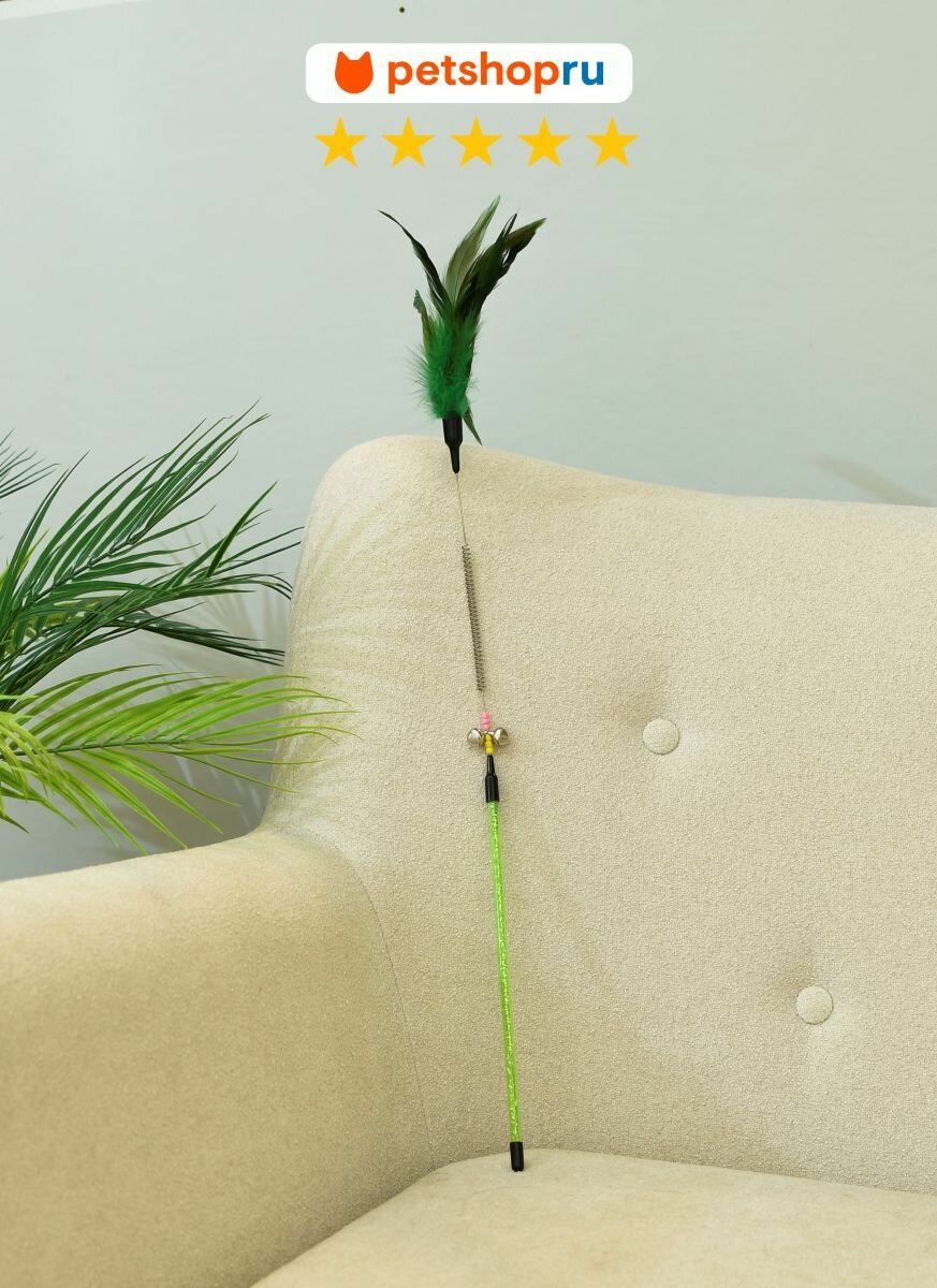 PETSHOP Дразнилка для кошек с перьями "Пушинка"