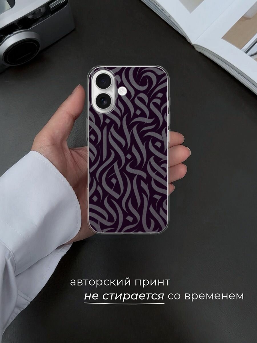 Силиконовый чехол на Apple iPhone 17 / Айфон 17 с принтом Монохром — фото 1