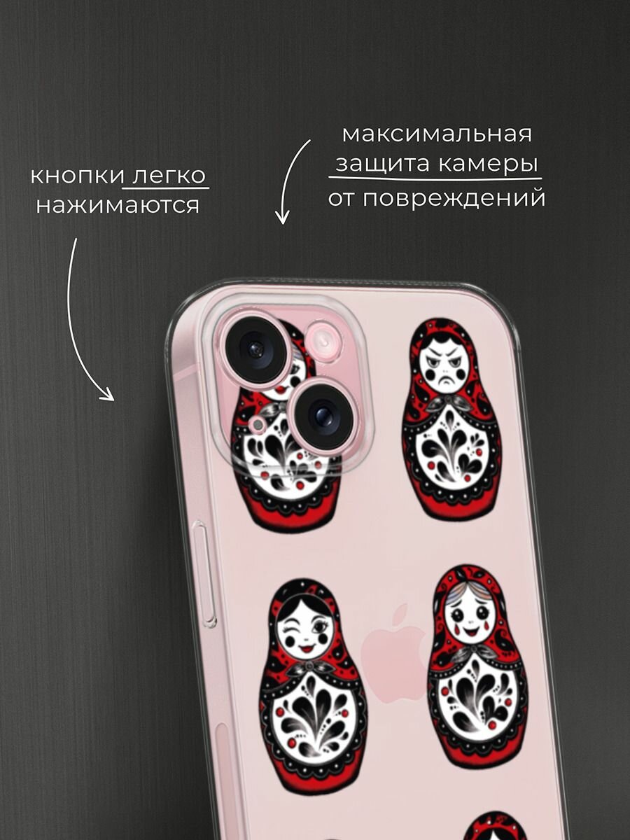 Чехол на Apple iPhone 15 / Айфон 15 с принтом Разные матрешки, прозрачный — фото 1